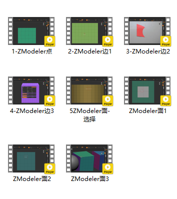 zbrush -ZModeler教程_曲仄数字
